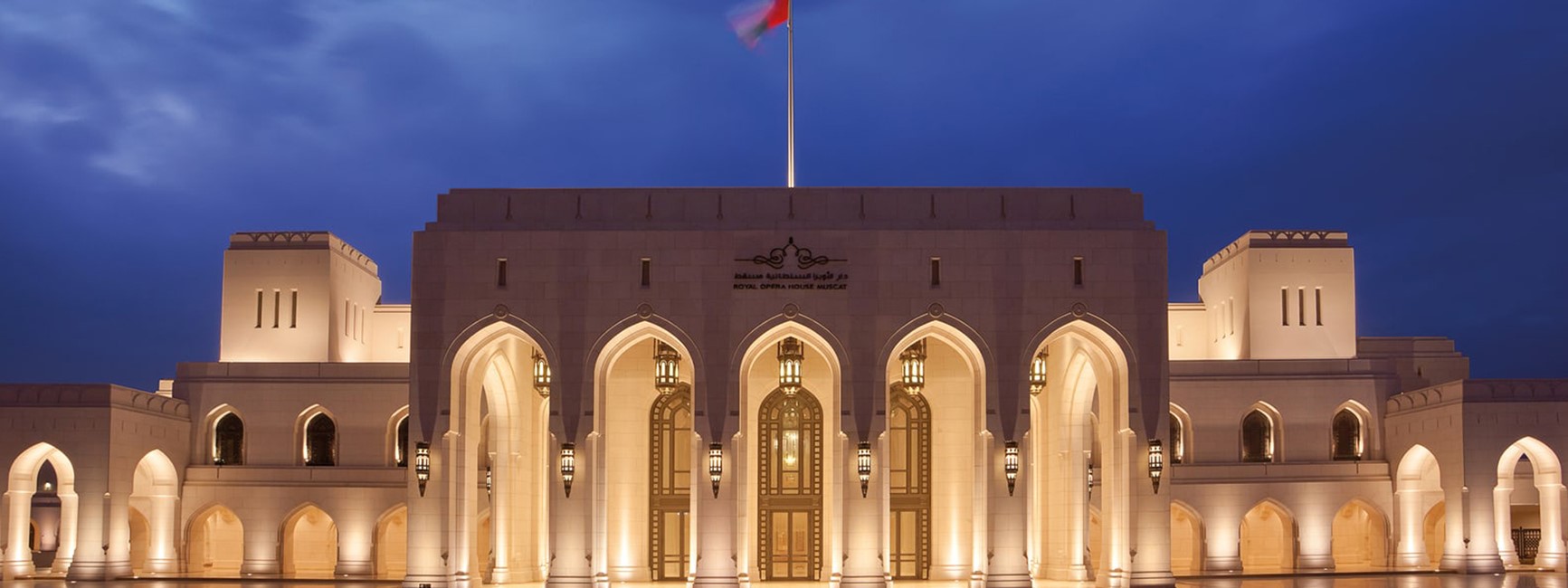 Oman | Escorted Round Trip | Sindbad